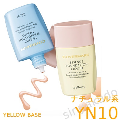 【COVERMARK（カバーマーク）】 ＜ジャスミーカラー＞エッセンスファンデーション リキッド YN10/ベースメイク ★ | 化粧品（メーカー・ブランド別）,カバーマーク | 新薬堂薬局