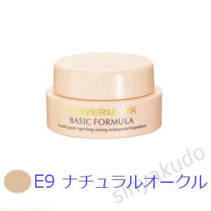 【COVERMARK（カバーマーク）】 ベーシックフォーミュラ E9 ★ | 化粧品（メーカー・ブランド別）,カバーマーク | 新薬堂薬局 MakeShop店