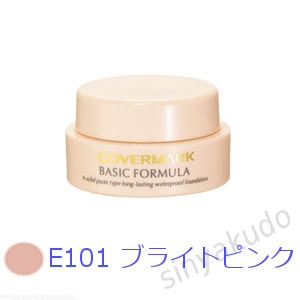 【COVERMARK（カバーマーク）】 ベーシックフォーミュラ E101 ★ | 化粧品（メーカー・ブランド別）,カバーマーク | 新薬堂薬局 MakeShop店