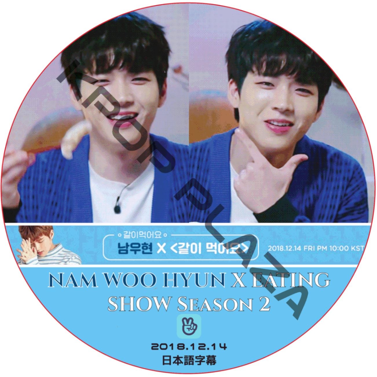 【K-POP PLAZA】KPOP DVD 韓流グッズ 専門店 新大久保 KPOPDVD