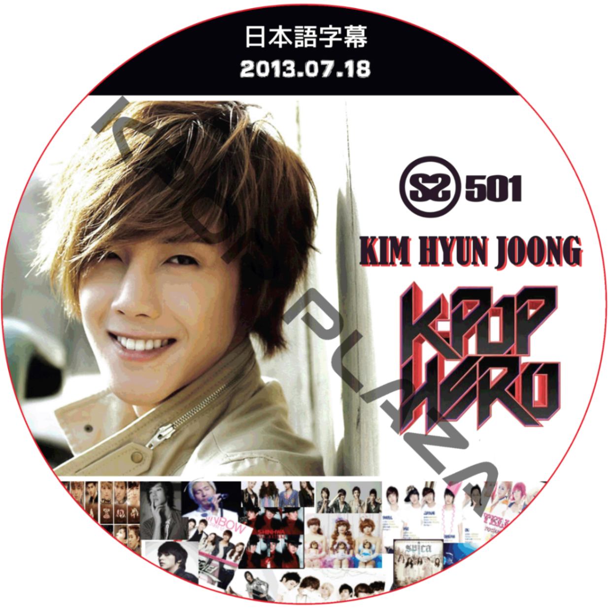 【K-POP PLAZA】KPOP DVD 韓流グッズ 専門店 新大久保 KPOPDVD