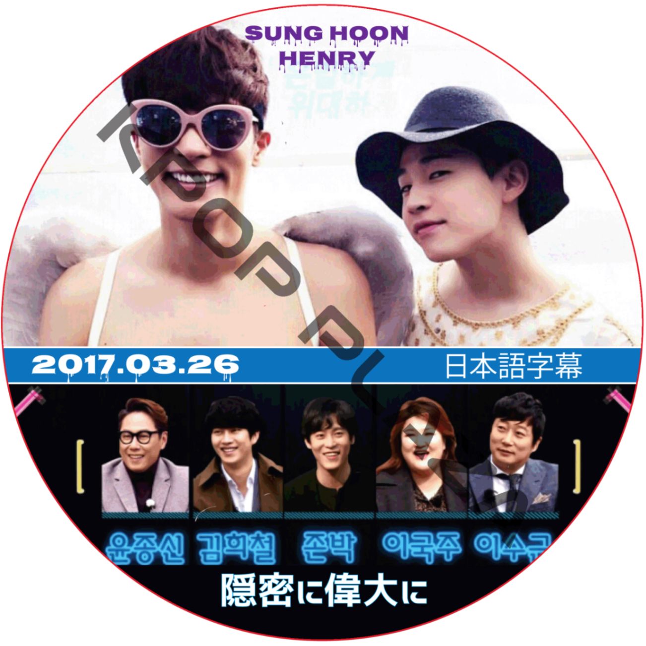 【K-POP PLAZA】KPOP DVD 韓流グッズ 専門店 新大久保 KPOPDVD