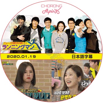 【K-POP PLAZA】KPOP DVD 韓流グッズ 専門店 新大久保 KPOPDVD