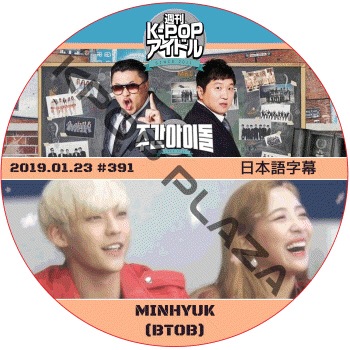 【K-POP PLAZA】KPOP DVD 韓流グッズ 専門店 新大久保 KPOPDVD