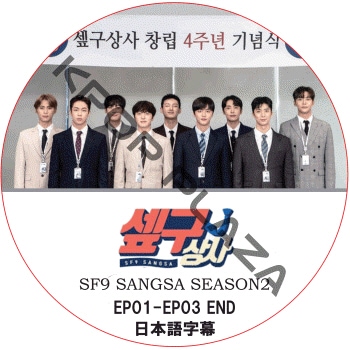 【K-POP PLAZA】KPOP DVD 韓流グッズ 専門店 新大久保 KPOPDVD