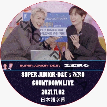 【K-POP PLAZA】KPOP DVD 韓流グッズ 専門店 新大久保 KPOPDVD