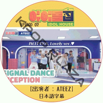 【K-POP PLAZA】KPOP DVD 韓流グッズ 専門店 新大久保 KPOPDVD
