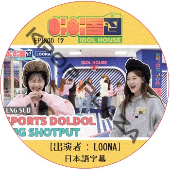 【K-POP PLAZA】KPOP DVD 韓流グッズ 専門店 新大久保 KPOPDVD