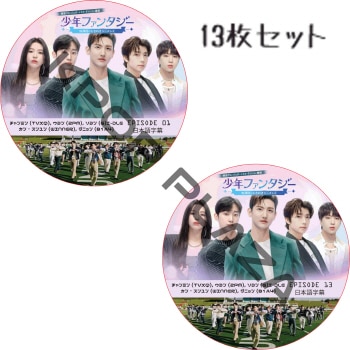 【K-POP PLAZA】KPOP DVD 韓流グッズ 専門店 新大久保 KPOPDVD