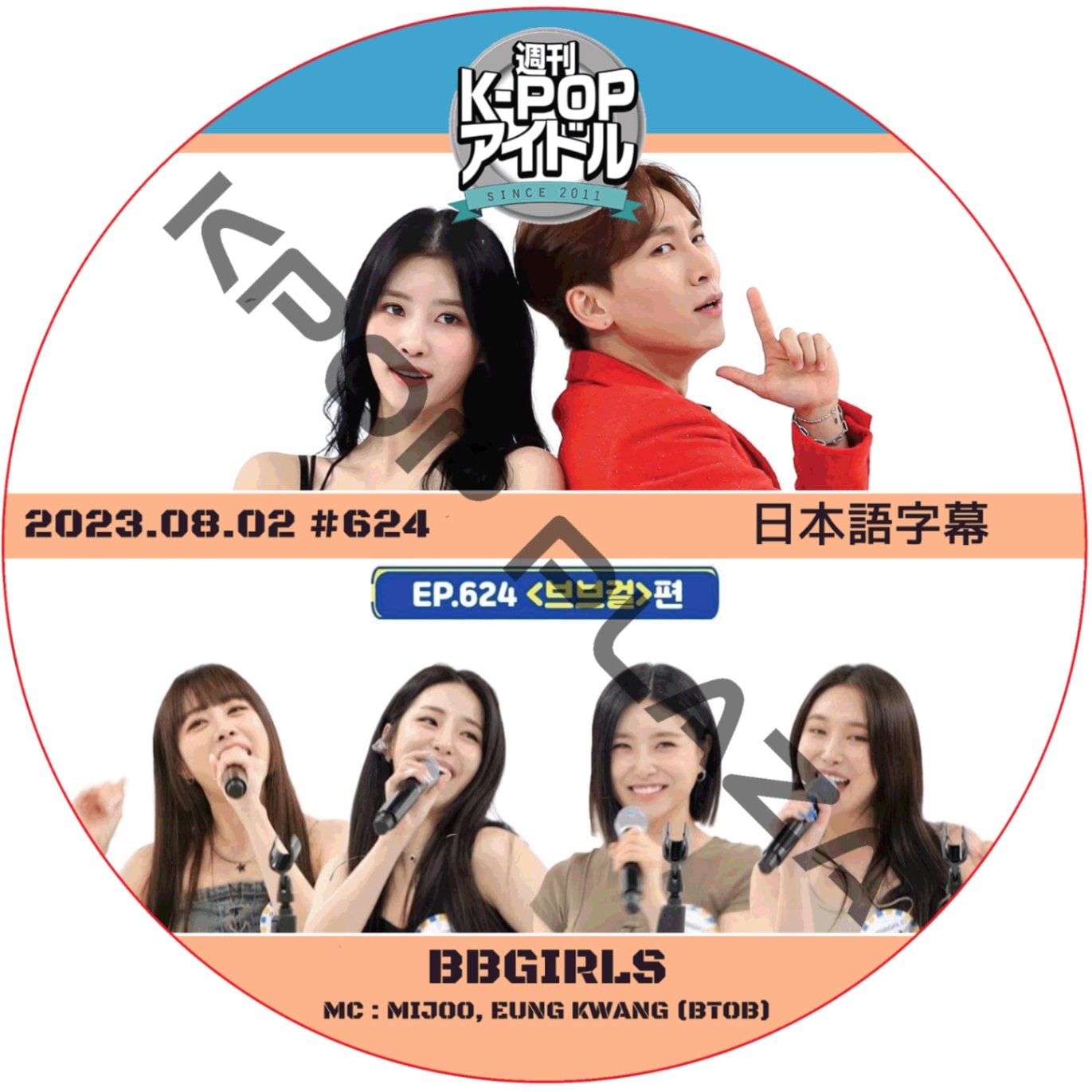 【K-POP PLAZA】KPOP DVD 韓流グッズ 専門店 新大久保 KPOPDVD