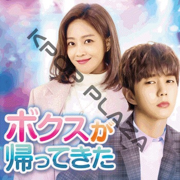 【K-POP PLAZA】KPOP DVD 韓流グッズ 専門店 新大久保 KPOPDVD