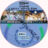 K-POP男子アイドル,ENHYPEN | K-POP PLAZA