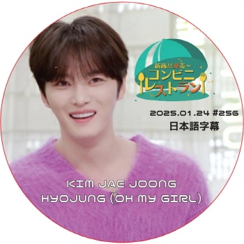 【K-POP PLAZA】KPOP DVD 韓流グッズ 専門店 新大久保 KPOPDVD