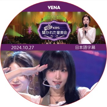 【K-POP PLAZA】KPOP DVD 韓流グッズ 専門店 新大久保 KPOPDVD