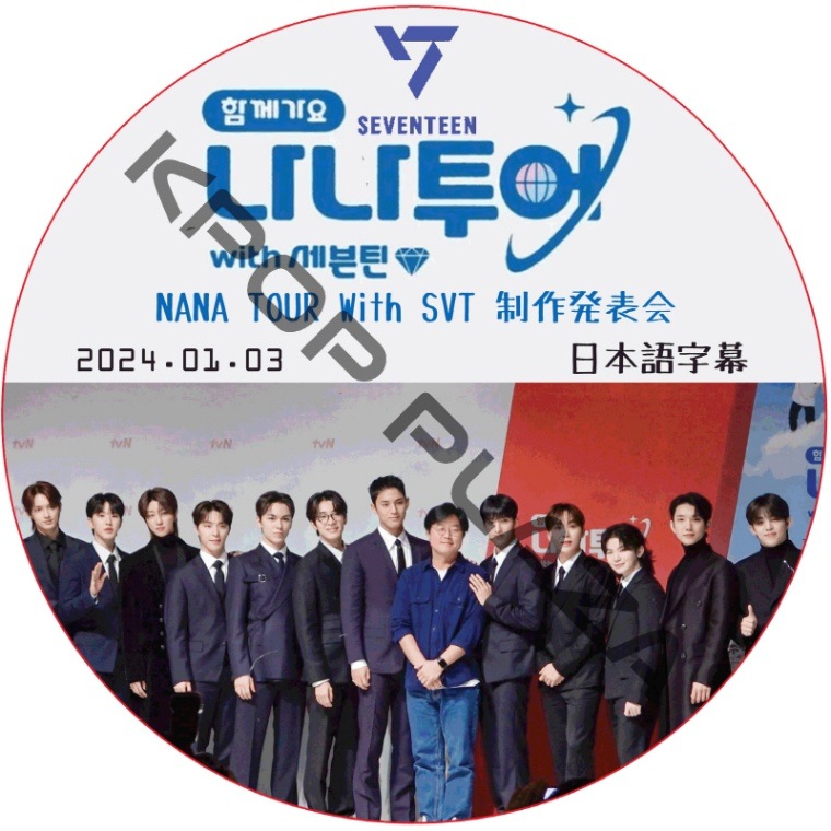 【K-POP PLAZA】KPOP DVD 韓流グッズ 専門店 新大久保 KPOPDVD