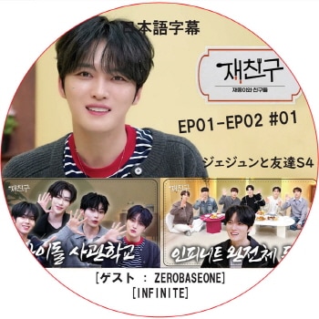 【K-POP PLAZA】KPOP DVD 韓流グッズ 専門店 新大久保 KPOPDVD