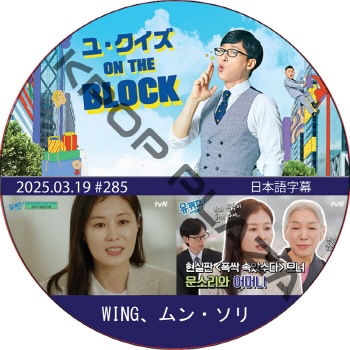 【K-POP PLAZA】KPOP DVD 韓流グッズ 専門店 新大久保 KPOPDVD