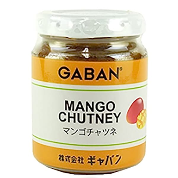絶妙な甘味と酸味のバランス GABAN（ギャバン）マンゴーチャツネ（150g） | 今日の気分は？ | SJ KOBE