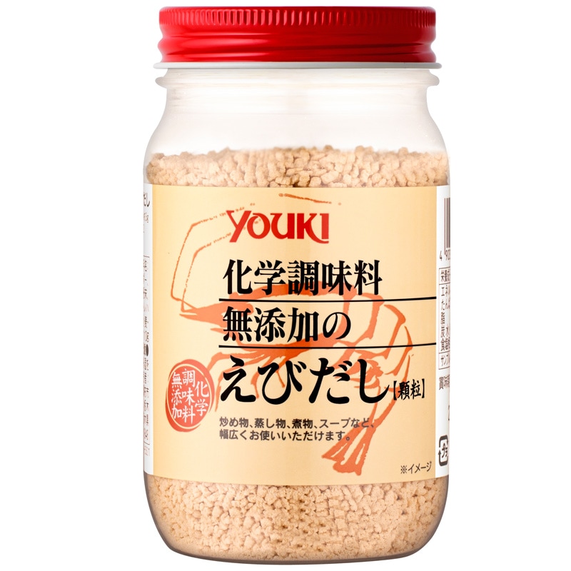 幅広い用途 YOUKI（ユウキ）化学調味料無添加えびだし（110g） | 今日の気分は？ | SJ KOBE