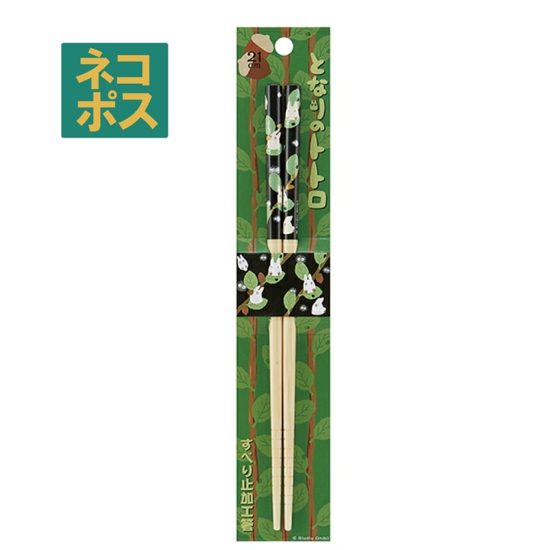 竹箸 21cm 小トトロ／ANT4_4973307384677