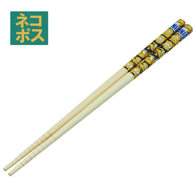 竹箸 21cm ミニオン／ANT4_4973307515576／スケーター