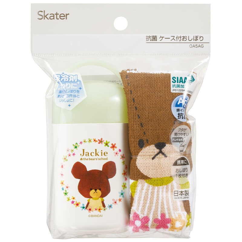 抗菌ケース付おしぼり くまのがっこう／OA5AG_4973307617584／スケーター