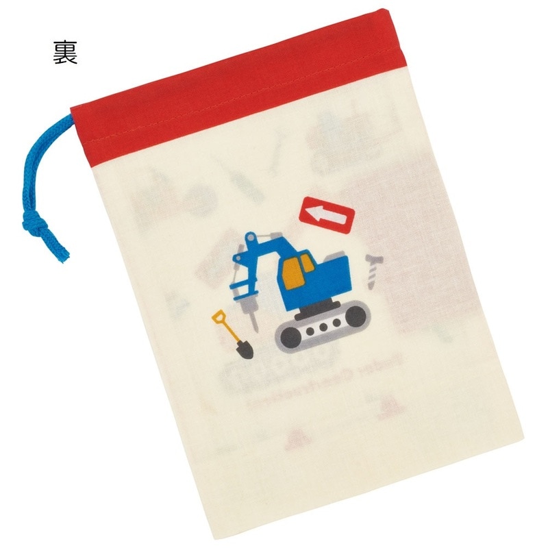 歯ブラシホルダー付きコップ袋 はたらくクルマ／KB62_4973307599996／スケーター