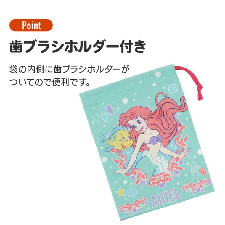 歯ブラシホルダー付きコップ袋 ディノサウルス ピクチャ／KB62_4973307636486／スケーター | カテゴリで探す,お弁当箱・ランチグッズ,子供用 お弁当袋・ランチクロス・コップ袋 ...