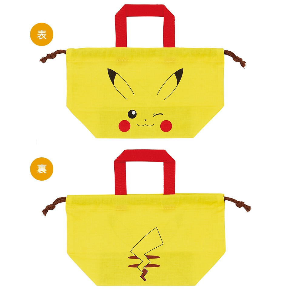 ランチ巾着 ピカチュウフェイス23／KB7_4973307635007 | カテゴリで探す,お弁当箱・ランチグッズ,子供用 お弁当袋・ランチクロス・コップ袋・おしぼり,子供用 お弁当袋 ...