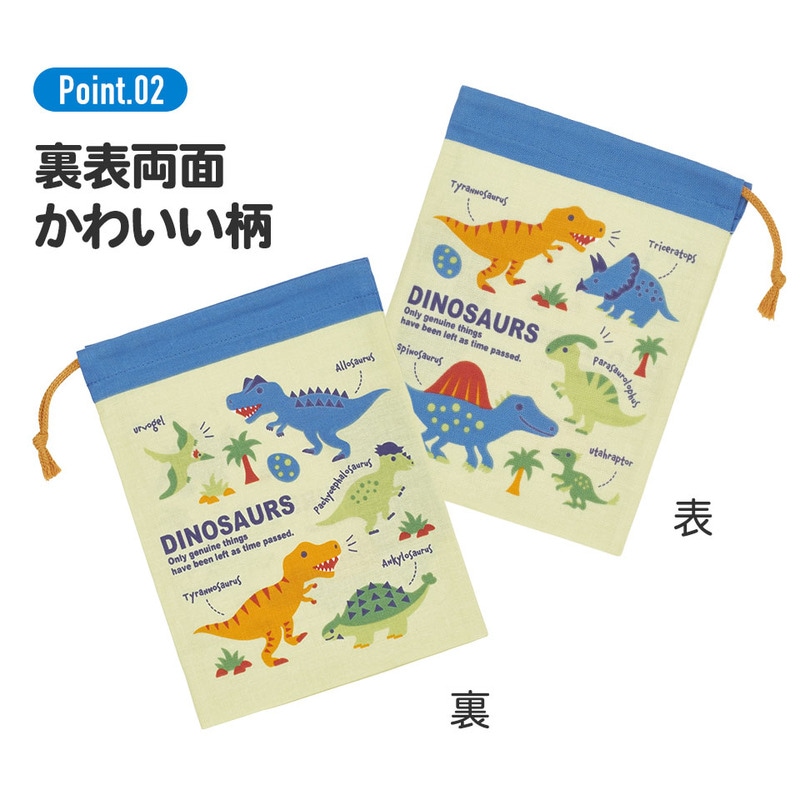 歯ブラシホルダー付きコップ袋 ハッピー＆スマイルレインボー／KB62_4973307645143／スケーター