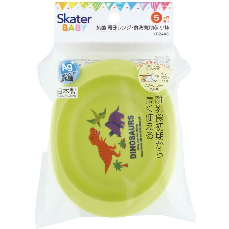 食器 ベビー 離乳食 お皿 小鉢 食洗機 子供 赤ちゃん 電子レンジ 可愛い 抗菌 skater スケーター XP24AG ディノサウルス 恐竜 ダイナソー 男の子 男子【割れにくい キッズ ...