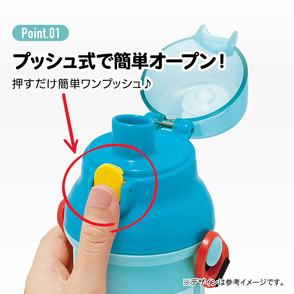 子供用 直飲み プラスチック 水筒 480ml ワンピース24／PSB5SANAG_4973307677359