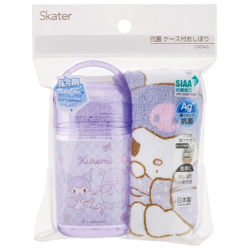 抗菌ケース付おしぼり クロミ ビックリボン／OA5AG_4973307686702／スケーター