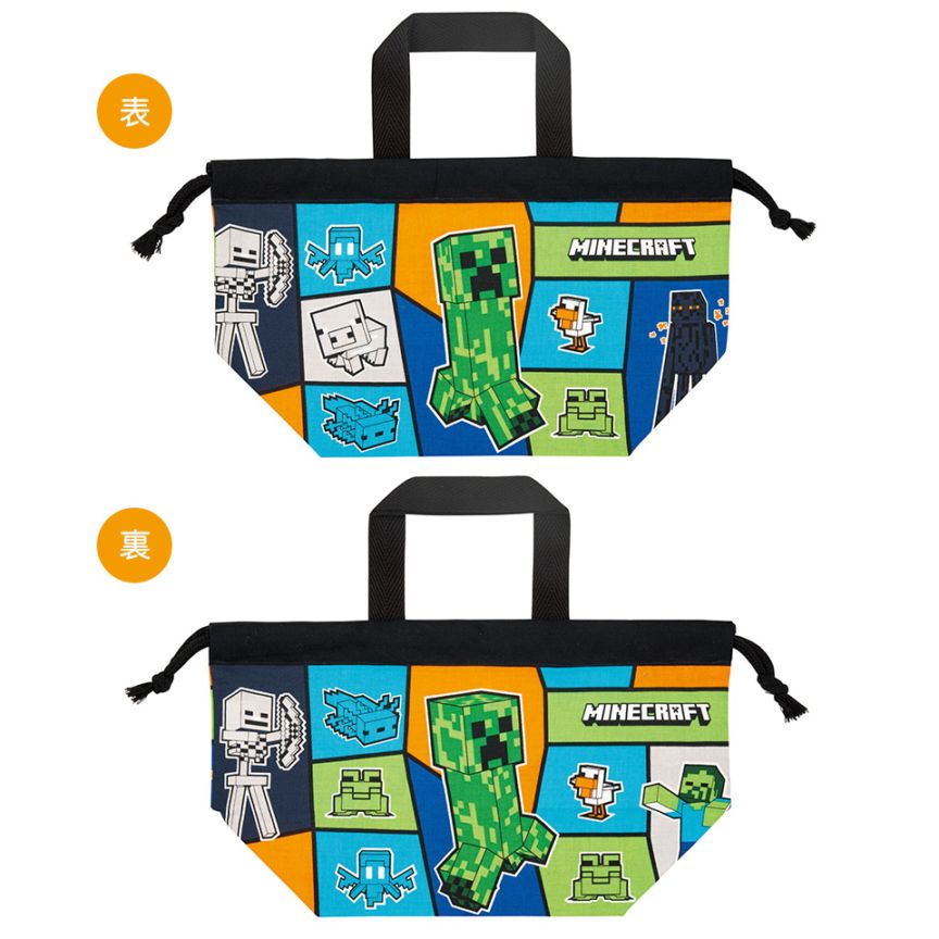 【メール便対象品】 お弁当袋 幼稚園 キャラクター ランチ巾着 子供 巾着袋 小学生 小 きんちゃく袋 skater スケーター KB7 マインクラフト 25年 マイクラ Minecraft ...