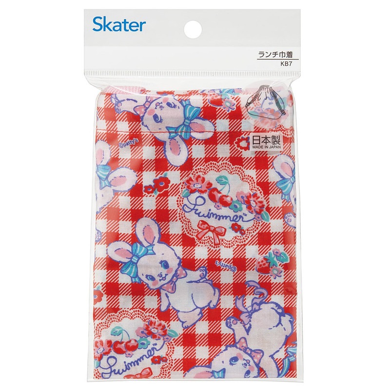 【キャンペーン対象】【メール便対象品】 お弁当袋 幼稚園 キャラクター ランチ巾着 子供 巾着袋 小学生 小 きんちゃく袋 skater スケーター KB7 SWIMMER スイマー ...