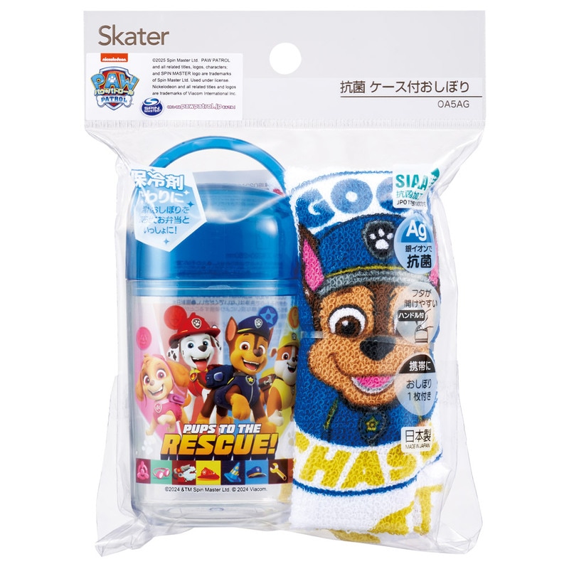 抗菌ケース付おしぼり パウ・パトロール25／OA5AG_4973307694240