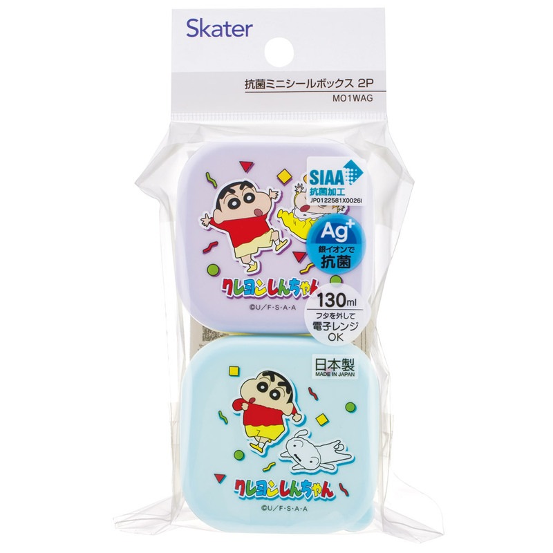 抗菌 ミニ シール ボックス 130ml 2個 セット 小物入れ 容器 デザート容器 ミニ skater スケーター MO1WAG クレヨンしんちゃん クレしん 男の子 女の子【デザート 容器 ...