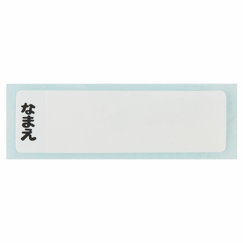 抗菌直飲プラボトル 480ml ピクミン／PSB5SANAG_4973307675706／スケーター | カテゴリで探す,水筒,子供用 プラ水筒,子供用 プラ水筒 直飲み | スケーター公式 ...