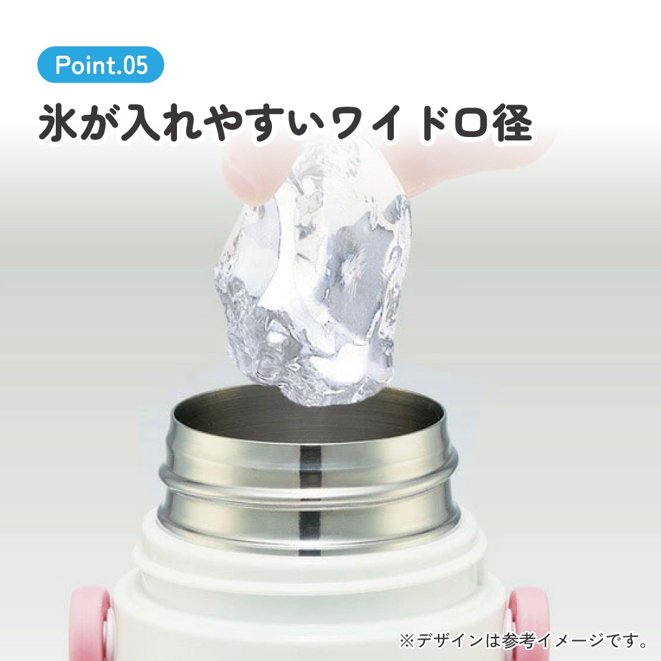 超軽量ダイレクトステンレスボトル 470ml ハッピー＆スマイル／SDC4_4973307515262／スケーター | 水筒,子供用 ステンレスボトル,子供用 ステンレスボトル 430ml以上 ...