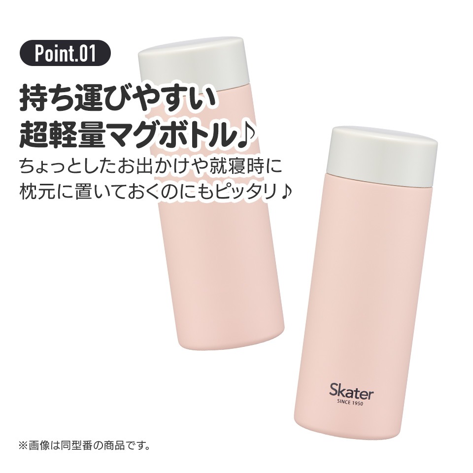 超軽量ステンレスマグボトル 300ml ドラえもん／STYL3_4973307592218／スケーター