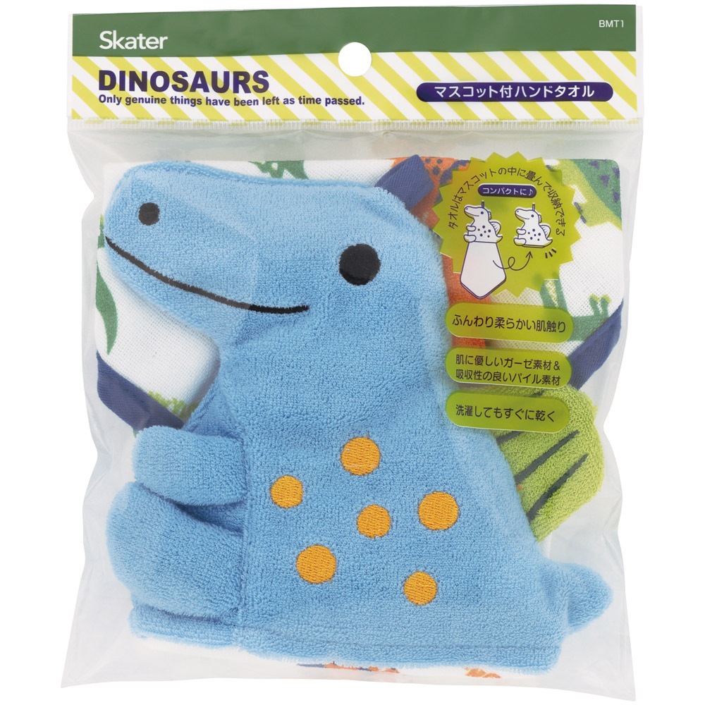 【メール便対象品】 マスコット 付き タオル 30×30cm ガーゼ パイル 綿100％ ベビー 子供 可愛い スケーター skater BMT1 ディノサウルス 恐竜 ダイナソー 男の子 ...