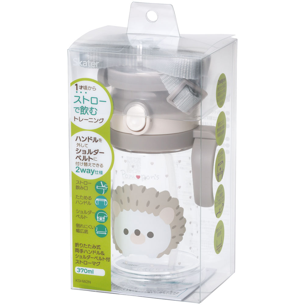 2WAYストローマグ 370ml Pompon’sハリネズミ／KSHW2N_4973307662249／スケーター | カテゴリで探す,ベビー・シニア関連,ストローホッパー,ストローホッパー ...