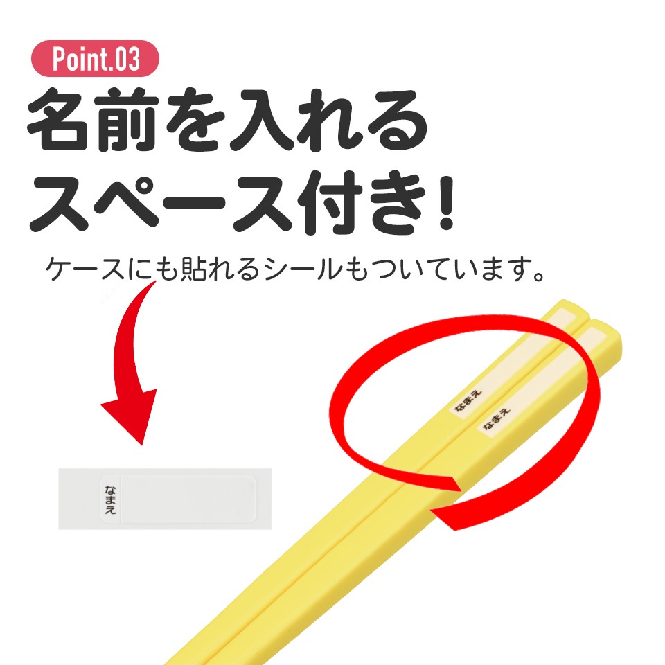 抗菌食洗機対応箸箱セット 箸16.5cm ジュラシックワールド24／ABS2AMAG_4973307663239／スケーター | カテゴリで探す,お弁当箱・ランチグッズ,お弁当用箸･カトラリー ...