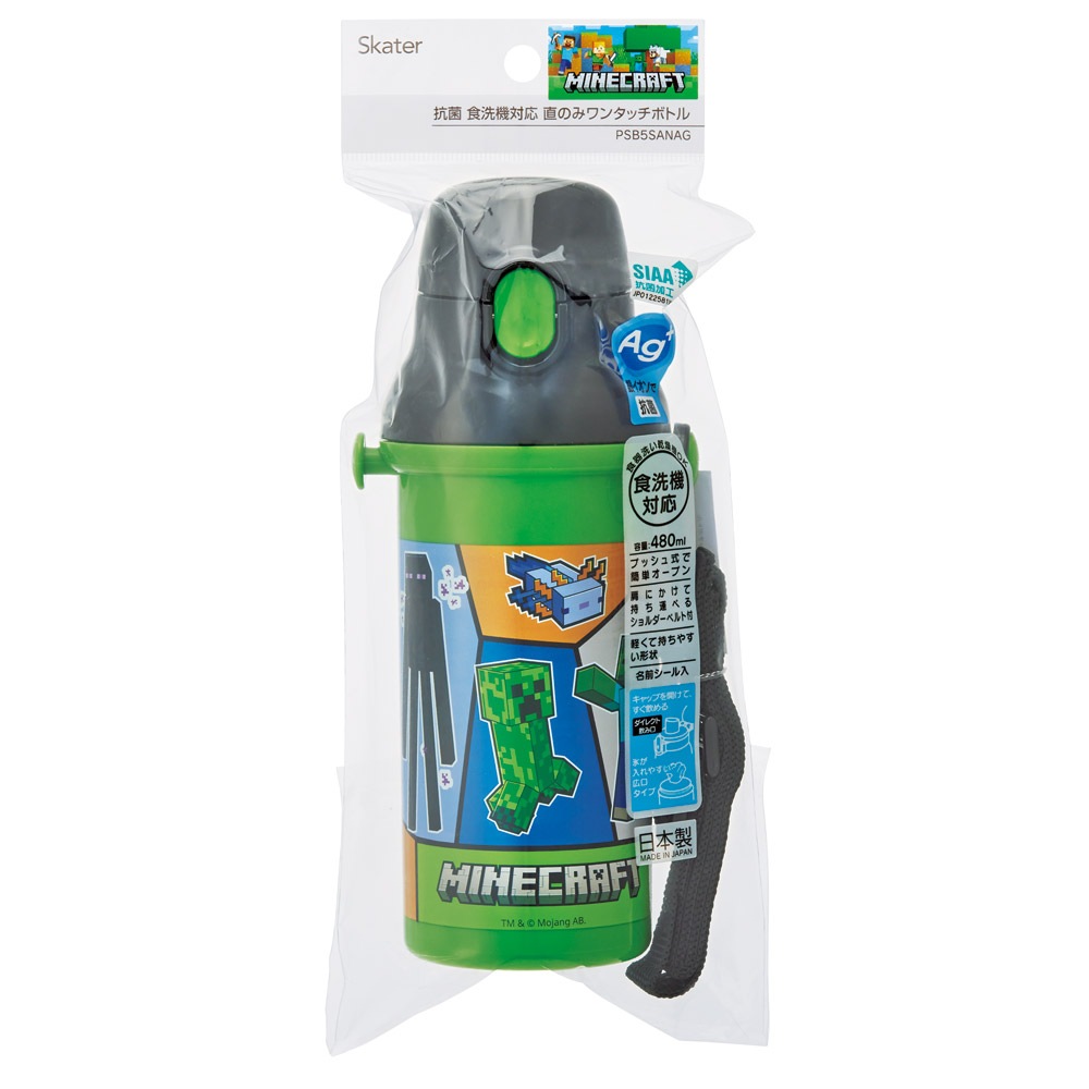 子供用 直飲み プラスチック 水筒 480ml マインクラフト25／PSB5SANAG_4973307690945