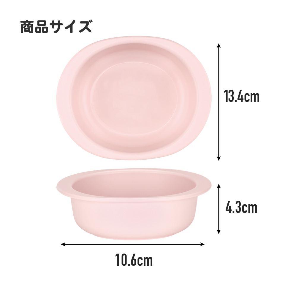 抗菌 電子レンジ 食洗機対応 小鉢 食器 ベビー 小鉢 お椀 XP24AG スケーター skater ぬいぐるみ うさぎ ウサギ【キッズ 子供用 食器 子ども 子供 食事 練習 子ども用 ...