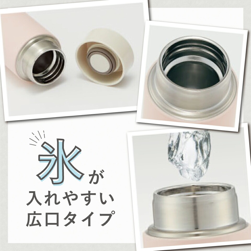 超軽量ステンレスマグボトル 300ml スヌーピー／STYL3_4973307592959／スケーター