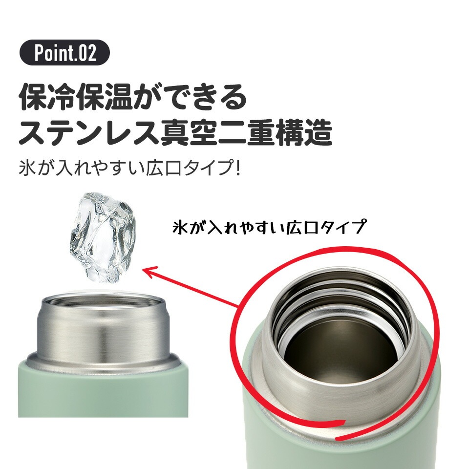 超軽量ステンレスマグボトル 300ml スヌーピー／STYL3_4973307592959／スケーター