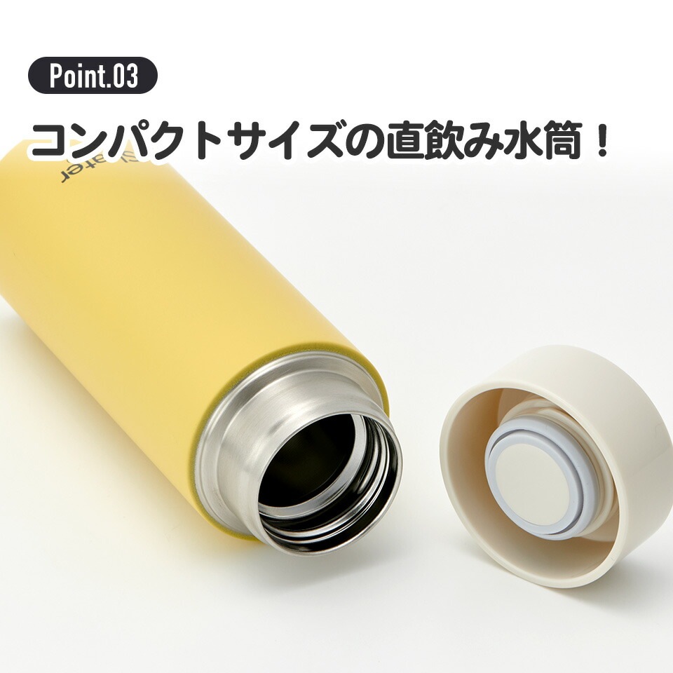 超軽量ステンレスマグボトル 300ml スヌーピー／STYL3_4973307592959／スケーター