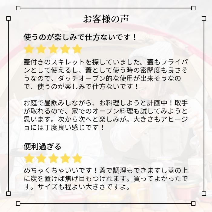 2WAYスキレット ベーシック／INFW16_4973307375125／スケーター