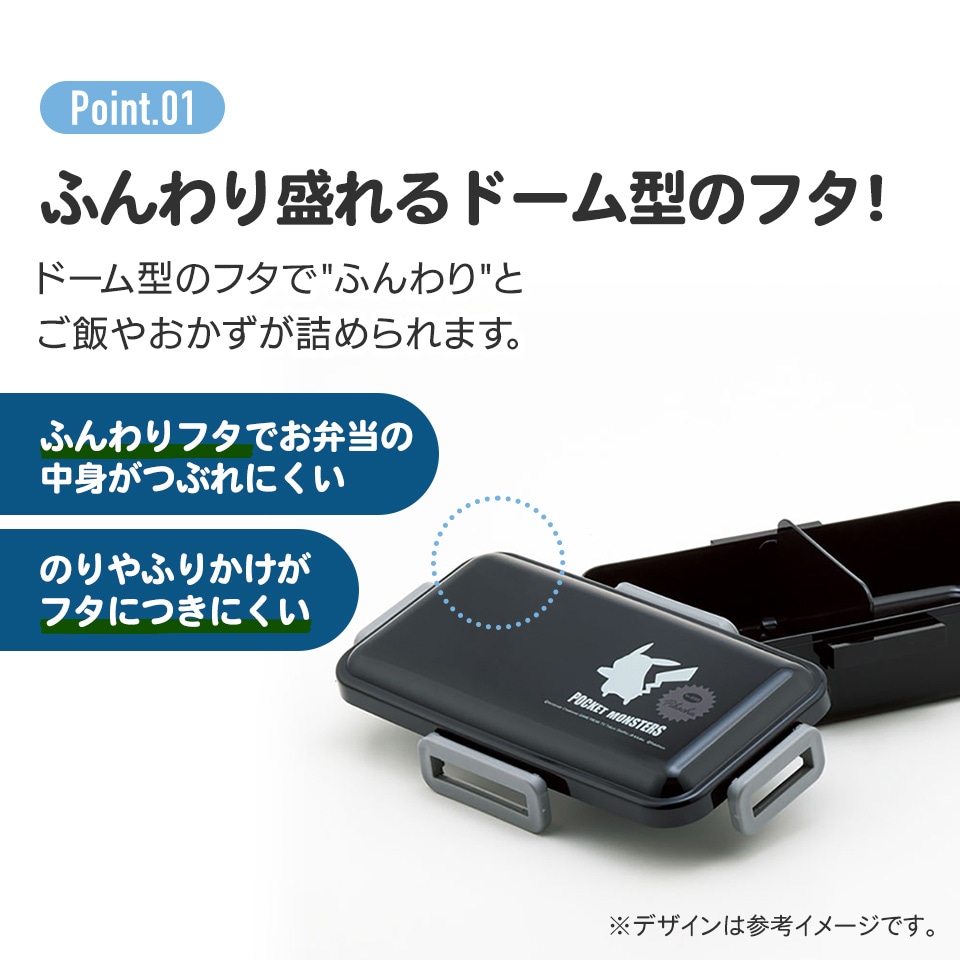 抗菌ふわっと弁当箱L 1段/830mlリッチブラック／PFLB8AG_4973307633638／スケーター